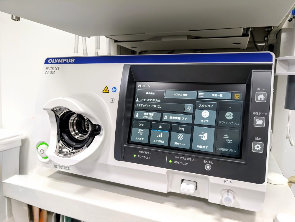 最新鋭の内視鏡システム「EVIS X1」 ｜目黒区の学芸大駅前内科・内視鏡クリニック